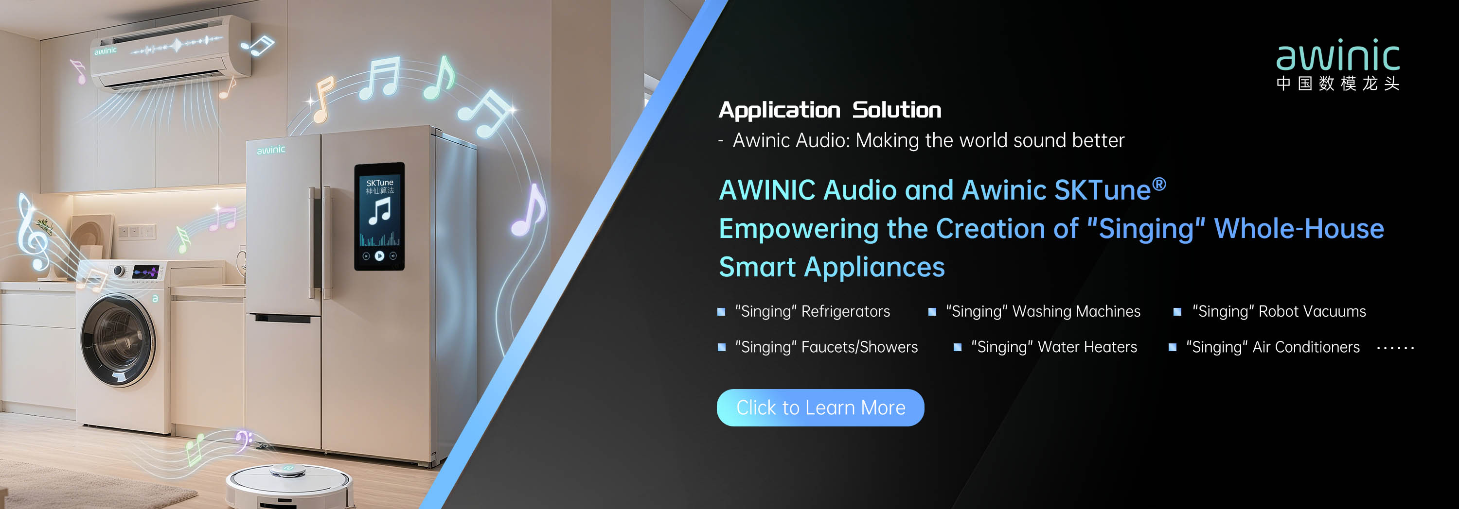 awinic | AR | Automotive Regulations | Smart K